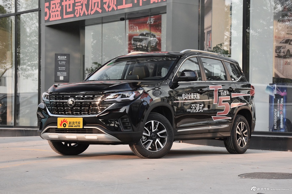 【东风风行2022款风行T5 马赫版 1.5T DCT激擎款五座】报价_参数_图片 – 新浪汽车